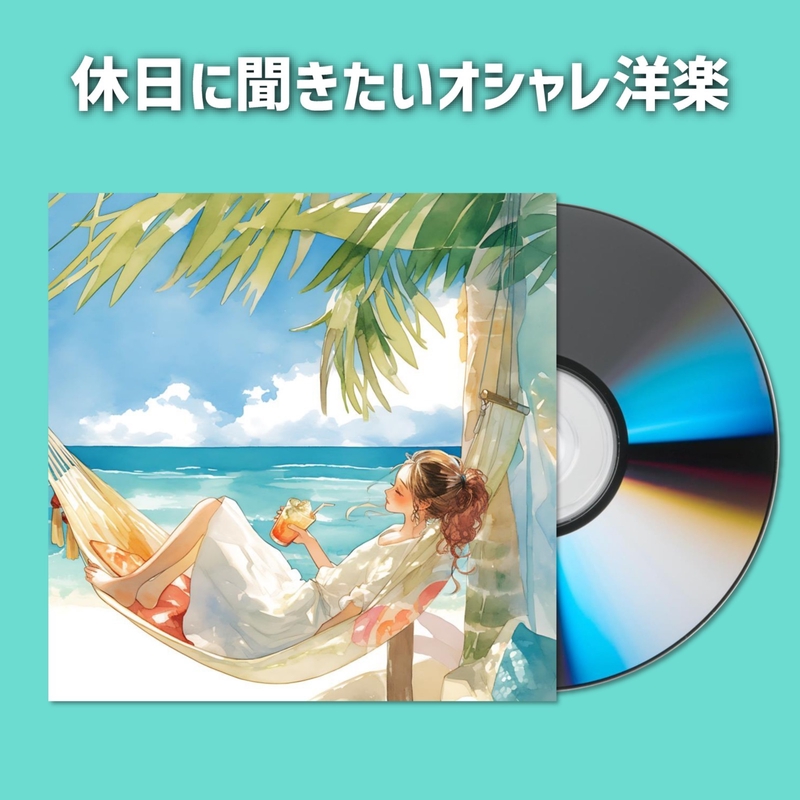 ”愛の花 (Cover Ver.) [Mixed]” by Mieux - トラック・歌詞情報 | AWA