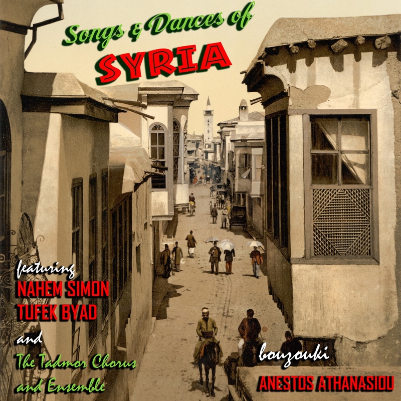 ”Raks el Banat feat. Tufek Byad” by The Tadmor Chorus and Ensemble ...
